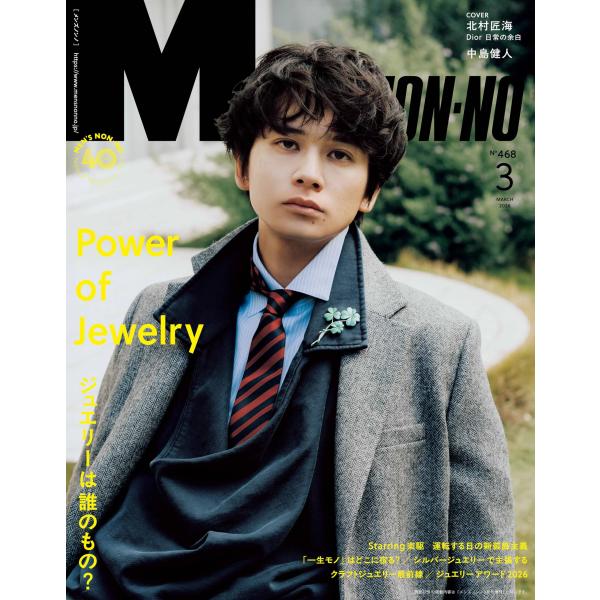 【発売日：2026年02月09日】登録日：2026-03-08