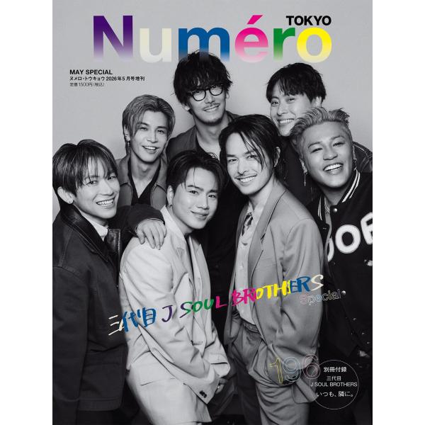 【発売日：2026年03月27日】登録日：2026-05-19