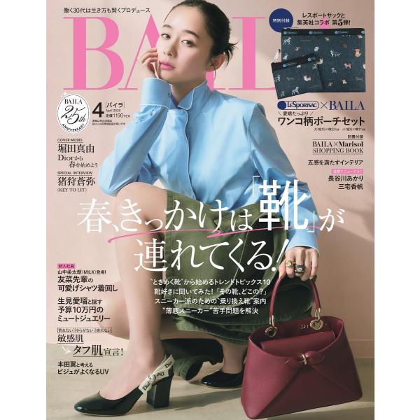 【発売日：2026年02月27日】登録日：2026-02-22