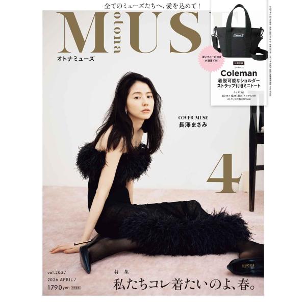 【発売日：2026年02月27日】登録日：2026-03-08