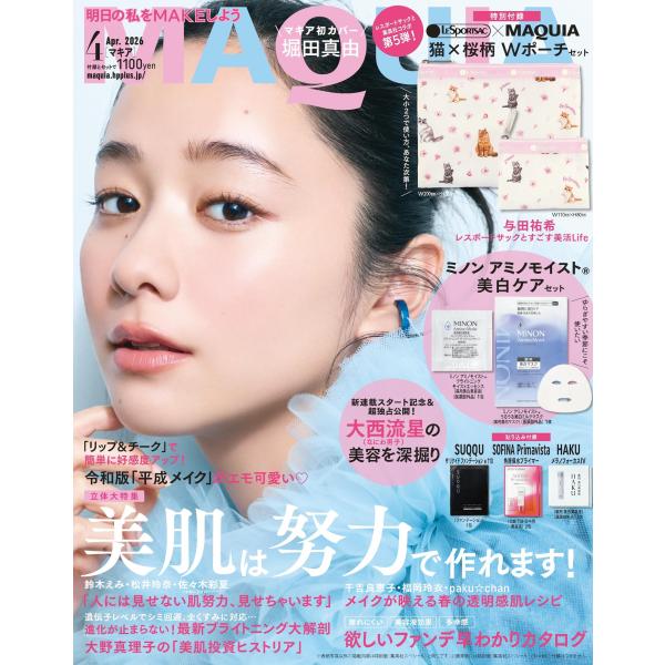 【発売日：2026年02月20日】登録日：2026-03-08