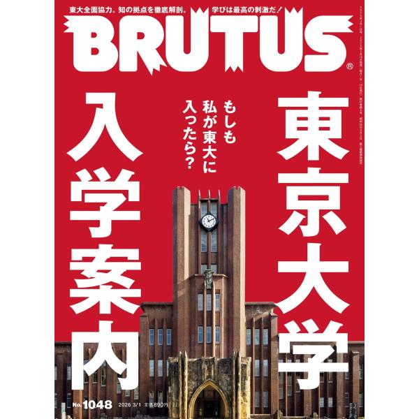 【発売日：2026年02月16日】登録日：2026-03-08