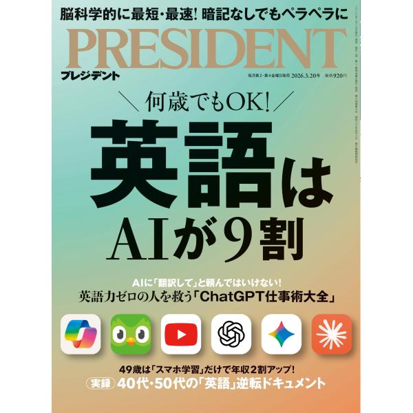 【発売日：2026年02月27日】登録日：2026-03-08
