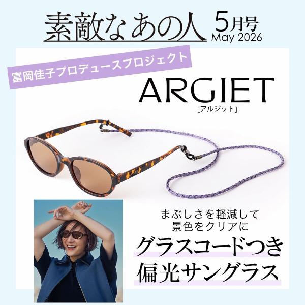 【発売日：2026年03月16日】登録日：2026-03-08