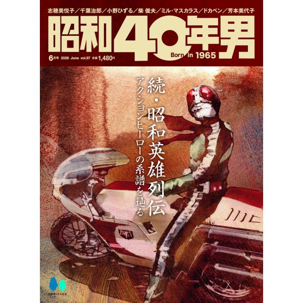 【発売日：2026年05月11日】登録日：2026-05-19