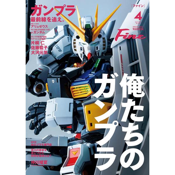 【発売日：2026年03月09日】登録日：2026-03-08