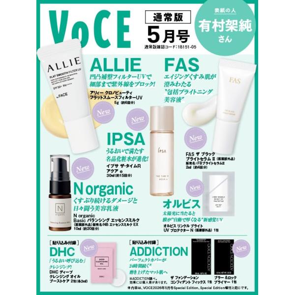 【発売日：2026年03月21日】登録日：2026-03-08