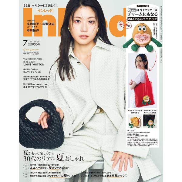【発売日：2026年06月05日】登録日：2026-06-04