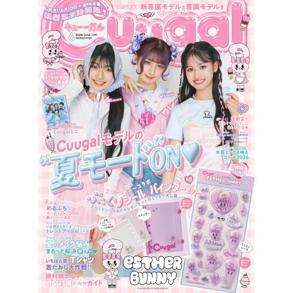 【発売日：2026年05月09日】登録日：2026-05-19