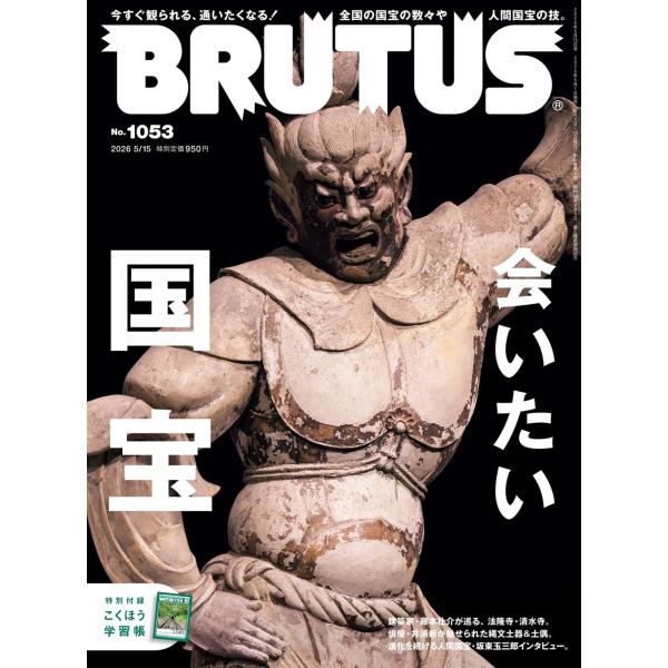 【発売日：2026年05月01日】登録日：2026-05-19