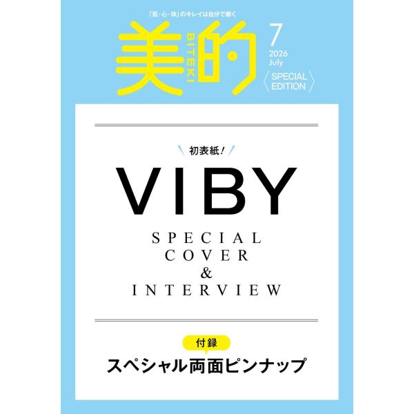 【発売日：2026年05月21日】登録日：2026-05-19