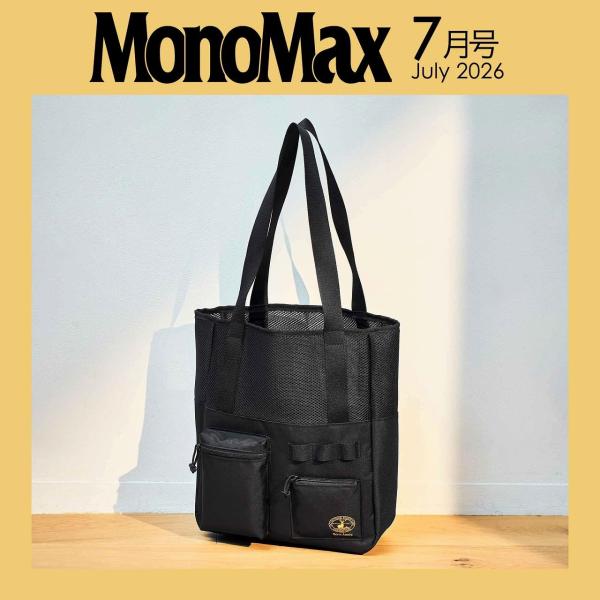 【発売日：2026年06月09日】登録日：2026-05-19