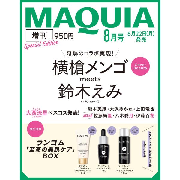【発売日：2026年06月22日】登録日：2026-06-04