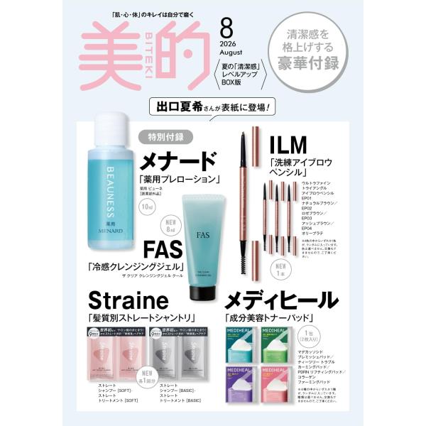 【発売日：2026年06月22日】登録日：2026-06-04