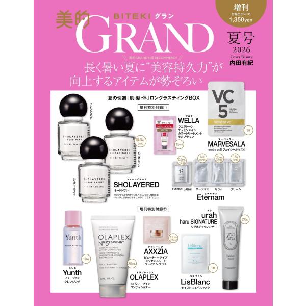 【発売日：2026年06月12日】登録日：2026-06-04
