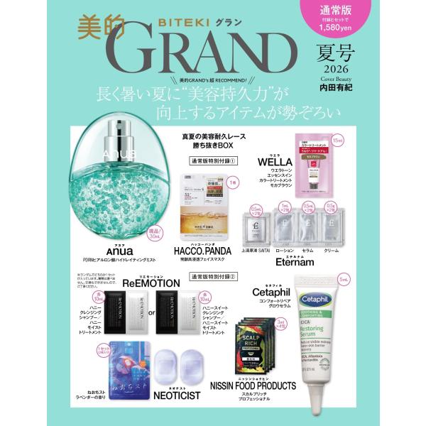 【発売日：2026年06月12日】登録日：2026-06-04