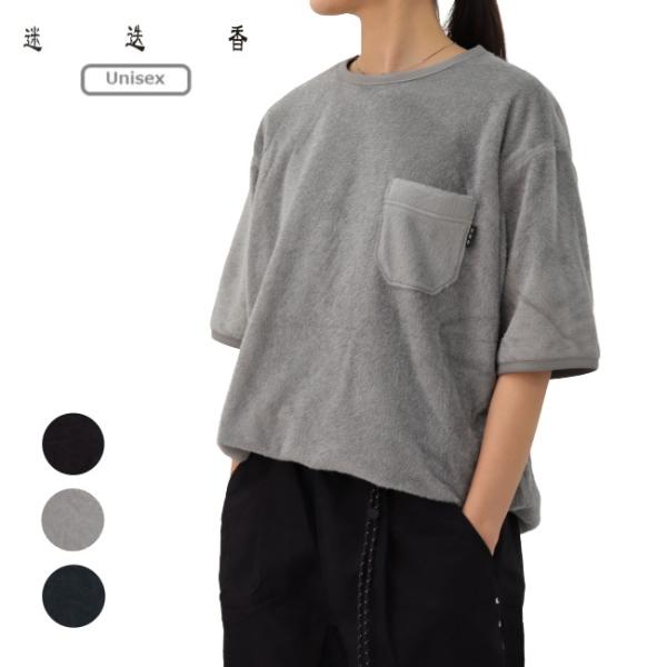 マンネンロウ 迷迭香 オクタベースティー OCTA BASE TEE ベース