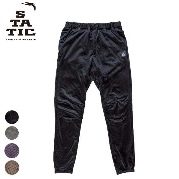 特殊なメッシュ構造のため、一般的に薄手と言われる300g前後のフリースと比べ圧倒的に軽く、重量比の保温性が非常に高いパンツ。携帯性に優れるのでオールシーズン活躍します。■Mサイズわずか135gの軽量性■裏地は起毛しているため保温力はバツグン...