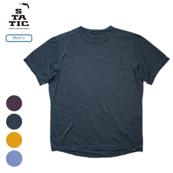 生地強度と実用性のバランスを求め、ポリエステルフィラメントをウールの繊維束で包んだ生地2種を採用したハイブリッドウールシャツ。 同じ糸から、別々の生地を織りあげ、部分ごとにマッピング。より盛夏のアクティビティに適するように背面と脇にメッシュ...