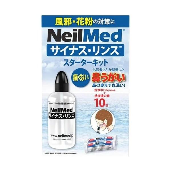 「サイナスリンス・スターターキット」は、鼻腔内のゴミやチリ、花粉を洗い流せる鼻洗浄キットです。●サイナス・リンスの洗浄液は、PHバランスと人の体液に近い浸透圧を調整した生理食塩水です。●約96％の塩化ナトリウムと約4％の重炭酸ナトリウムを含...