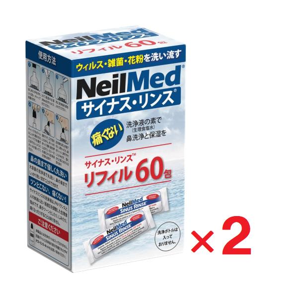 2箱セットです。「サイナスリンス・リフィル」は、鼻腔内のゴミやチリ、花粉を洗い流せる鼻洗浄剤です。●サイナス・リンスの洗浄液は、PHバランスと人の体液に近い浸透圧を調整した生理食塩水です。●約96％の塩化ナトリウムと約4％の重炭酸ナトリウム...