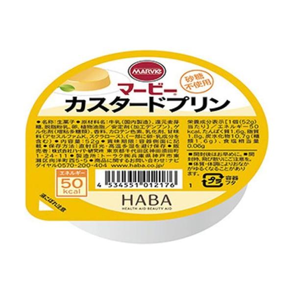卵とミルクの味わい豊かな、砂糖を使わないカスタードプリン。還元麦芽糖を使用し、なめらかな舌触りのおいしいプリンです。