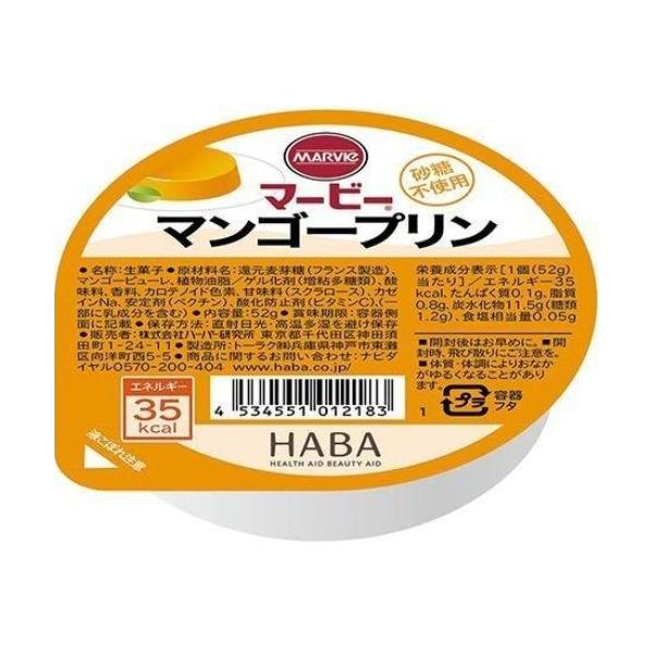 砂糖を使わず、舌ざわりのよいなめらかなマンゴープリンに仕上げました。●爽やかな香りとほのかな酸味。●口溶けのよいやわらか仕上げです。