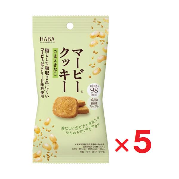 糖として吸収されにくい還元麦芽糖水飴をはじめ、全粒粉やハーバー独自素材の『酵素熟成ハトムギ』なども配合しました。1袋98kcalなので、ダイエット中の方にもおすすめです。