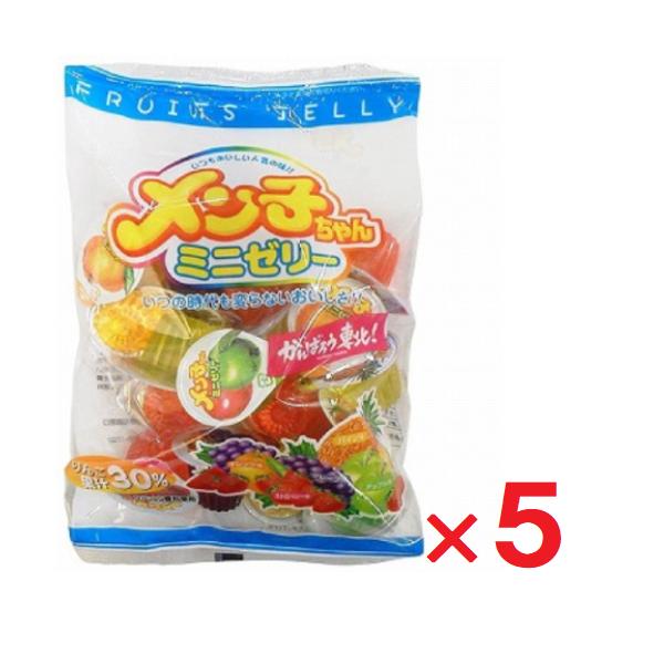 5袋セットです。いつの時代も変わらないおいしさのメン子ちゃんミニゼリーです。アップル、オレンジ、グレープ、パイナップル、ストロベリーの5つの味が楽しめます。
