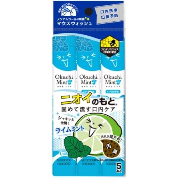 「オクチミント」は、お口の中の汚れ、磨き残しを除去し、口臭の原因の一つであるタンパク質を固めて洗い流す口内洗浄液です。ブラッシングでは届かない口腔内を洗浄！外出先でも便利＆衛生的なスティックの個包装です。※口内の状態によって、とれる汚れの量...