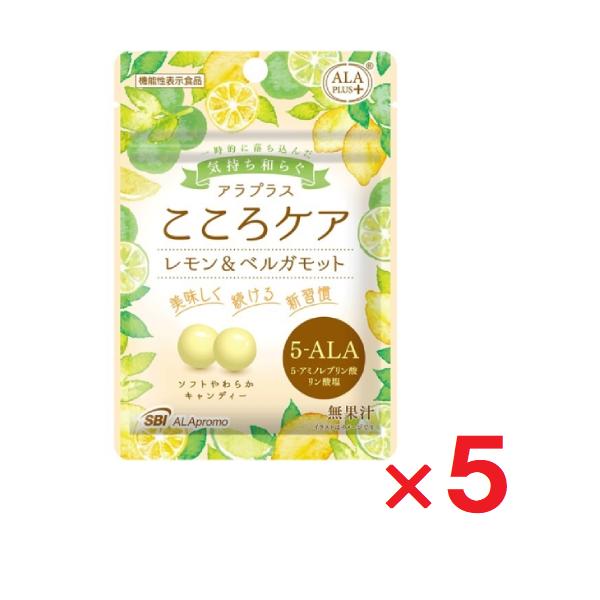 5個セットです。幸せホルモンと呼ばれる「セロトニン」濃度を上昇させることで落ち込んだ気持ちを和らげる作用を持つ「5-ALA」を機能性関与成分として配合。美味しく食べながら、一時的なストレスを感じている方の一時的に落ち込んだ気持ちを和らげる、...