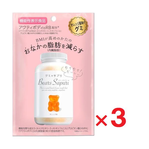 3袋セットです。・米ぬか発酵物「アクティボディRB 」機能性関与成分を配合した健康対策ができるグミです。・アクティボディRB はポリフェノールの活性本体 HMPAを規格化した米ぬか×発酵研究より生まれし食品原料です。・ウエスト周囲に効果があ...