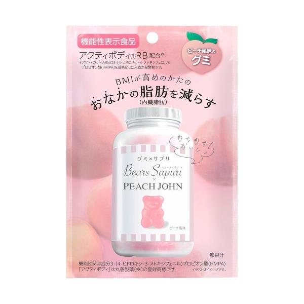 ・米ぬか発酵物「アクティボディRB 」機能性関与成分を配合した健康対策ができるグミです。・アクティボディRB はポリフェノールの活性本体 HMPAを規格化した米ぬか×発酵研究より生まれし食品原料です。・ウエスト周囲に効果があり、体型や健康は...