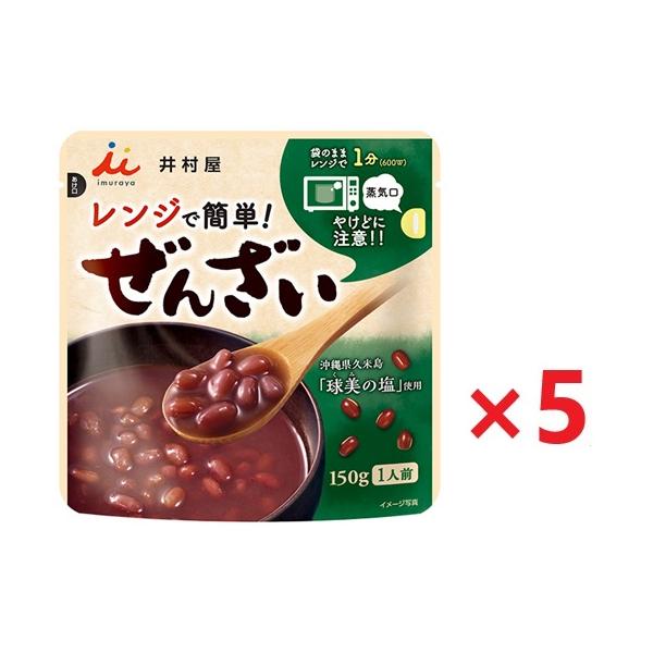 5個セットです。開封せずに袋のまま電子レンジで加熱するだけで温かいぜんざいが楽しめます。冷やしてもおいしくお召しあがりいただけます。
