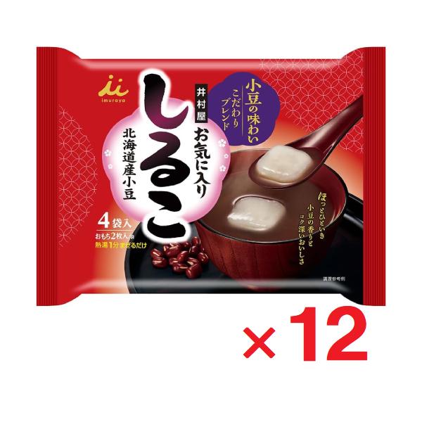 12袋セットです。熱湯1分の簡単調理。粉末あん・製法の異なる2種類の粉末小豆をブレンドした、小豆のコクと風味豊かな味わいの即席おしるこです。おもち2枚入り。