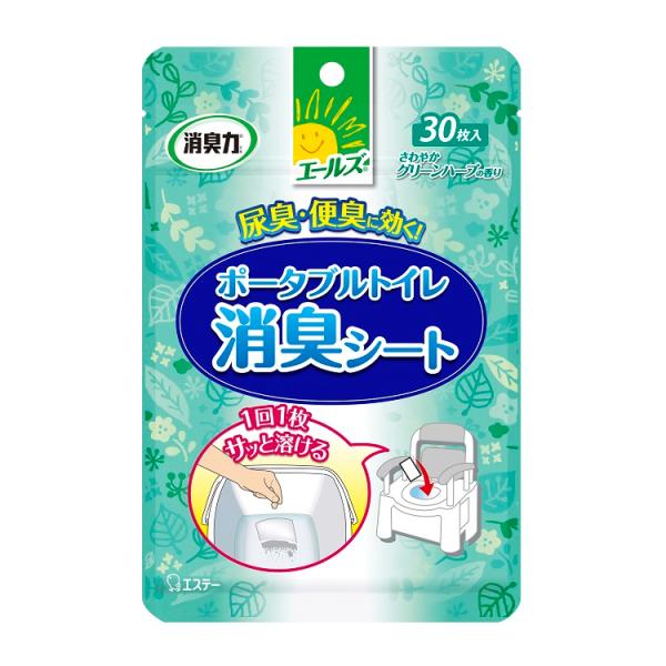 尿臭・便臭に効く！●ポータブルトイレのニオイをすっきり消臭します。●シートを１枚入れるだけで手軽に使えます。●チャック付きなので、保管に便利です