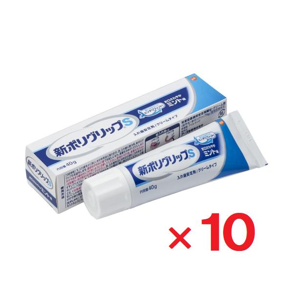 10個セットです。●クリームタイプの総入れ歯安定剤です。●クリーム状でチューブから出しやすく、入れ歯全体にまんべんなく広がり、装着が簡単です。●クリームの出し口が薄く、幅広になっているので、適量を塗ることができます。●入れ歯と歯ぐきの隙間を...