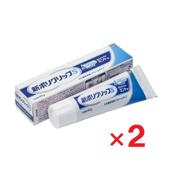 2個セットです。●クリームタイプの総入れ歯安定剤です。●クリーム状でチューブから出しやすく、入れ歯全体にまんべんなく広がり、装着が簡単です。●クリームの出し口が薄く、幅広になっているので、適量を塗ることができます。●入れ歯と歯ぐきの隙間を密...