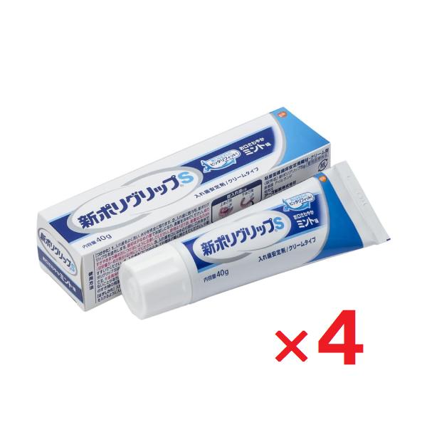 4個セットです。●クリームタイプの総入れ歯安定剤です。●クリーム状でチューブから出しやすく、入れ歯全体にまんべんなく広がり、装着が簡単です。●クリームの出し口が薄く、幅広になっているので、適量を塗ることができます。●入れ歯と歯ぐきの隙間を密...