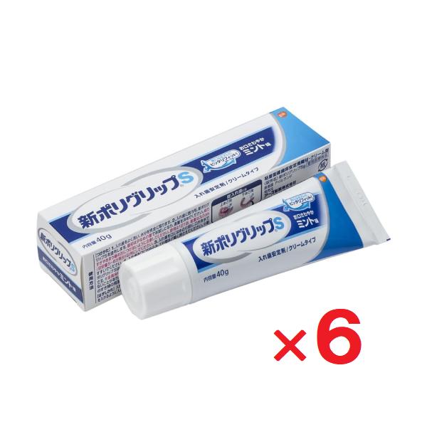 6個セットです。●クリームタイプの総入れ歯安定剤です。●クリーム状でチューブから出しやすく、入れ歯全体にまんべんなく広がり、装着が簡単です。●クリームの出し口が薄く、幅広になっているので、適量を塗ることができます。●入れ歯と歯ぐきの隙間を密...