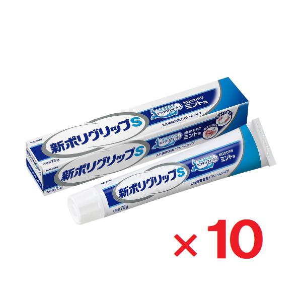 10個セットです。●クリームタイプの総入れ歯安定剤です。●クリーム状でチューブから出しやすく、入れ歯全体にまんべんなく広がり、装着が簡単です。●クリームの出し口が薄く、幅広になっているので、適量を塗ることができます。●入れ歯と歯ぐきの隙間を...