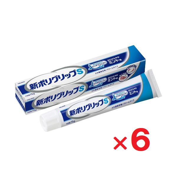 6個セットです。●クリームタイプの総入れ歯安定剤です。●クリーム状でチューブから出しやすく、入れ歯全体にまんべんなく広がり、装着が簡単です。●クリームの出し口が薄く、幅広になっているので、適量を塗ることができます。●入れ歯と歯ぐきの隙間を密...