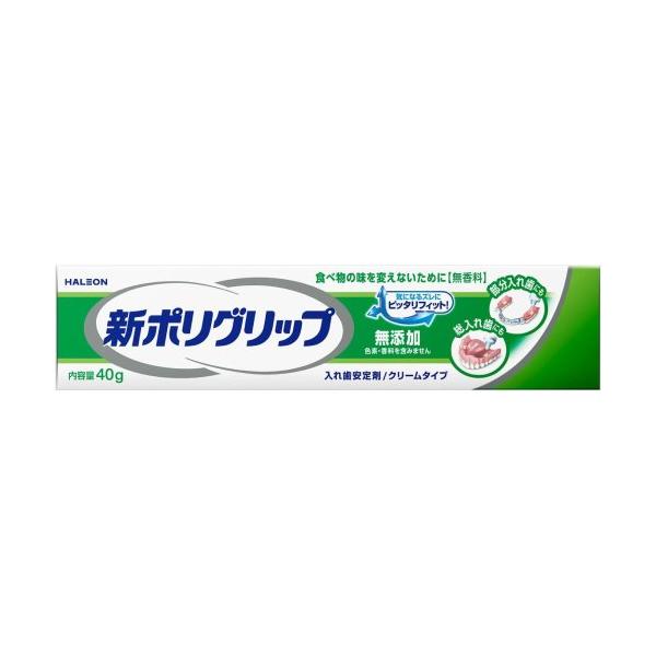 ●クリームタイプの総入れ歯安定剤です。●色素・香料を含まないので、味をほとんど変えずに食事を楽しめます。●アルコールは含まれていません。医療機器認証番号：20900BZY00112000