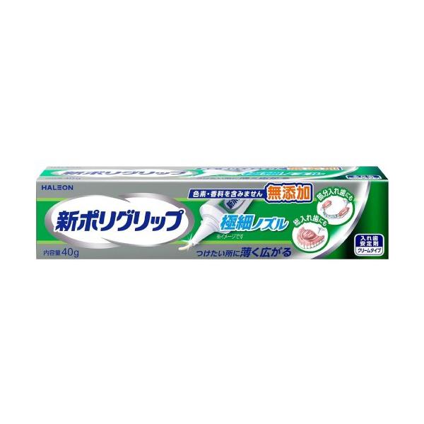 ●極細ノズルの採用により塗りにくい所にも的確に塗りやすい●量を調整しやすくはみ出しにくい●薄く塗布出来るので36％広く行き届く医療機器認証番号：229ABBZX00016000