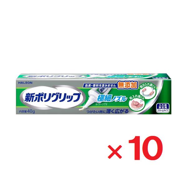 10個セットです。●極細ノズルの採用により塗りにくい所にも的確に塗りやすい●量を調整しやすくはみ出しにくい●薄く塗布出来るので36％広く行き届く医療機器認証番号：229ABBZX00016000