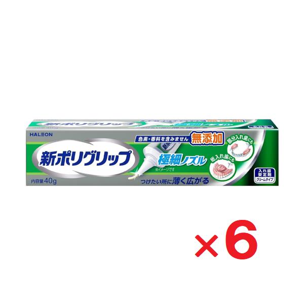 6個セットです。●極細ノズルの採用により塗りにくい所にも的確に塗りやすい●量を調整しやすくはみ出しにくい●薄く塗布出来るので36％広く行き届く医療機器認証番号：229ABBZX00016000
