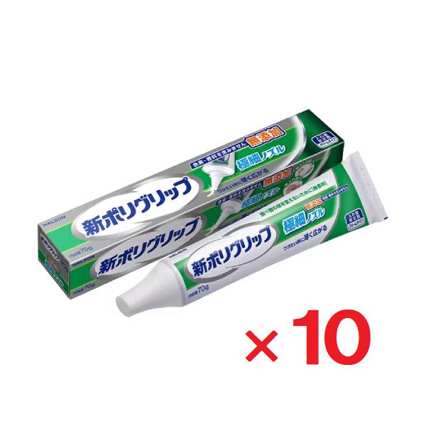 10個セットです。●極細ノズルの採用により塗りにくい所にも的確に塗りやすい●量を調整しやすくはみ出しにくい●薄く塗布出来るので36％広く行き届く医療機器認証番号：229ABBZX00016000