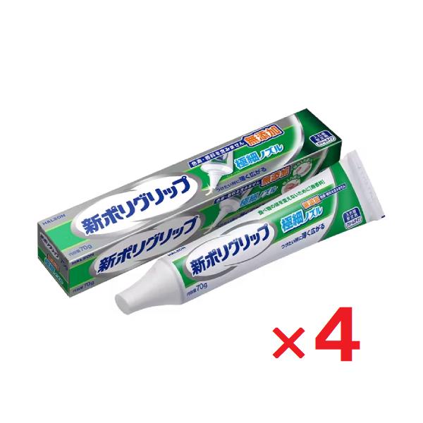4個セットです。●極細ノズルの採用により塗りにくい所にも的確に塗りやすい●量を調整しやすくはみ出しにくい●薄く塗布出来るので36％広く行き届く医療機器認証番号：229ABBZX00016000