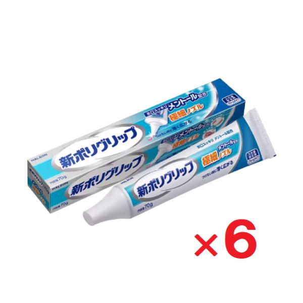 6個セットです。●お口スッキリ　メントール配合。●クリームタイプの入れ歯安定剤です。●アルコールは含まれておりません。医療機器認証番号：230ABBZX00044000