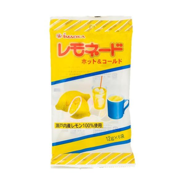広島県瀬戸田町産の生レモンをまるごと（果肉・果皮・種とも）使用したレモネードには、1杯あたり約450mgのビタミンCを配合しています。国産原料にこだわった商品です。